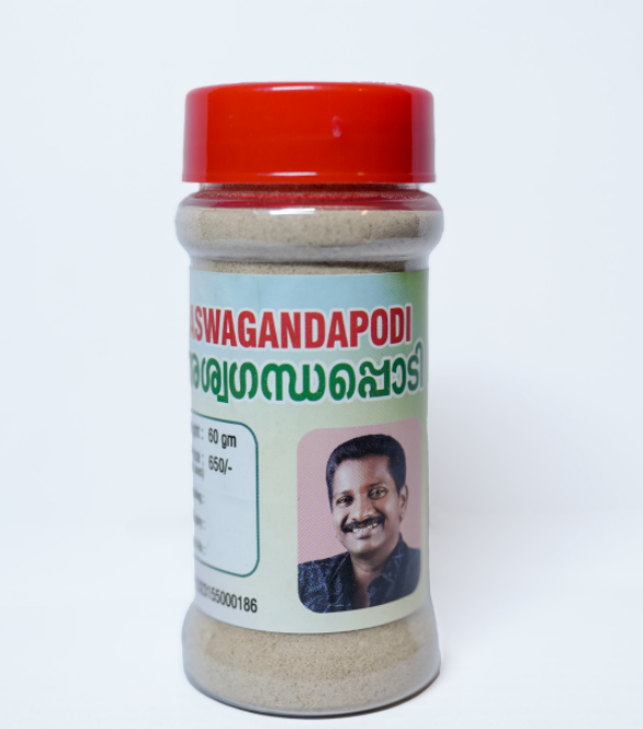 Aswaganda | അശ്വഗന്ധ/അമുക്കുരം – Dial Kerala
